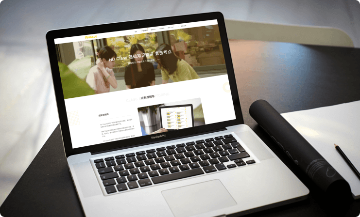 HD EDU - 全球大学生学业、成长、发展一站式解决方案